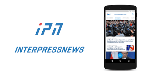 IPN • Interpressnews for PC - How to Install on Windows PC, Mac