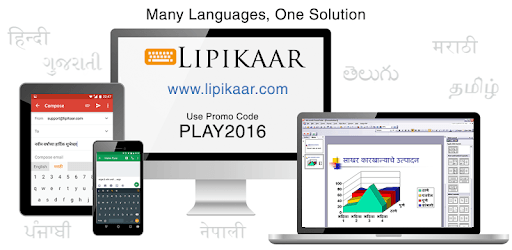 Lipikaar Telugu Keyboard for PC - How to Install on Windows PC, Mac
