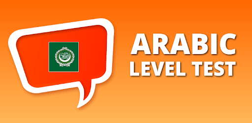 Arabic Level Test for PC - How to Install on Windows PC, Mac