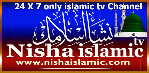 Nisha islamic tv for PC - How to Install on Windows PC, Mac