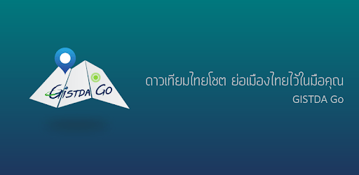 GISTDA Go for PC - How to Install on Windows PC, Mac