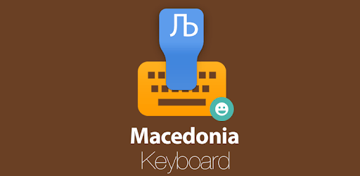 Macedonian Keyboard for PC - How to Install on Windows PC, Mac