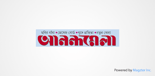 ANANDAMELA for PC - How to Install on Windows PC, Mac