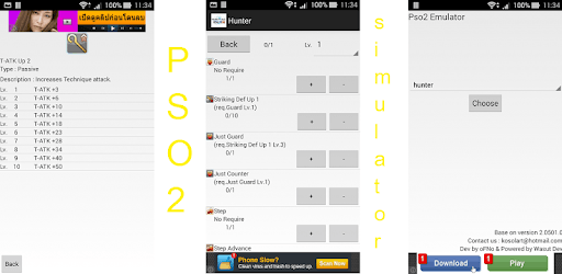 PSO2 Skill Simulator for PC - How to Install on Windows PC, Mac