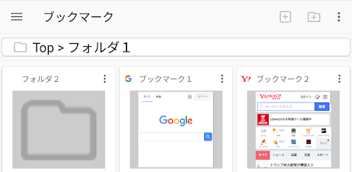 Bookmark Thumbnail Version for PC - How to Install on Windows PC, Mac