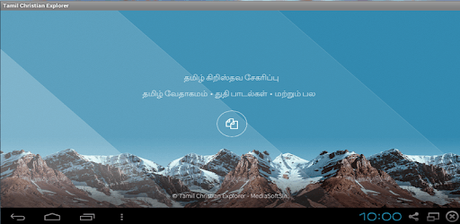 Tamil Christian Explorer for PC - How to Install on Windows PC, Mac