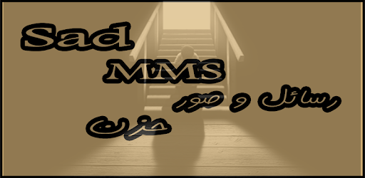 Sad Pictures and sad words for PC - How to Install on Windows PC, Mac