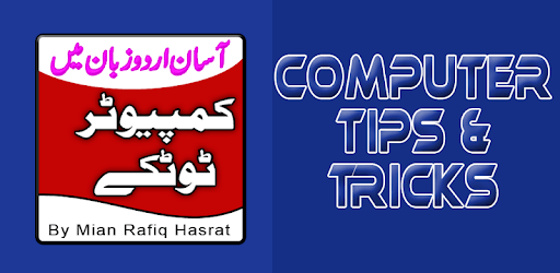 Computer Tips and Tricks - Computer Guide Book for PC - How to Install on Windows PC, Mac