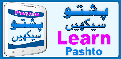 Learn Pashto Language in Urdu Pashto Learning App for PC - How to Install on Windows PC, Mac