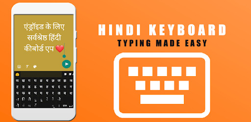 Hindi Keyboard - Easy Hindi Typing with Themes for PC - How to Install ...