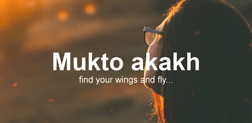 Mukto Akakh for PC - How to Install on Windows PC, Mac