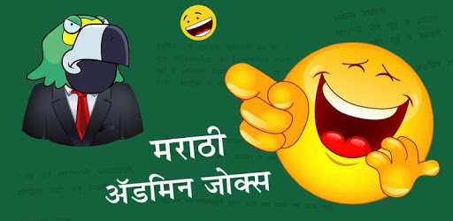 Admin Jokes to Share with Friends for PC - How to Install on Windows PC ...