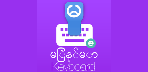 Burmese Keyboard for PC - How to Install on Windows PC, Mac