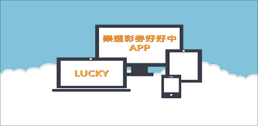 Mark Six for PC - How to Install on Windows PC, Mac