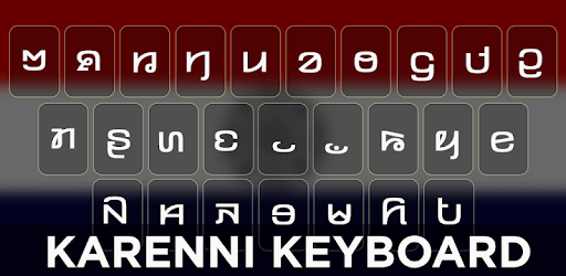 Karenni Keyboard for PC - How to Install on Windows PC, Mac