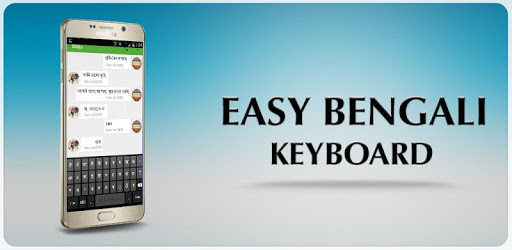 Easy Bangla Keyboard for PC - How to Install on Windows PC, Mac