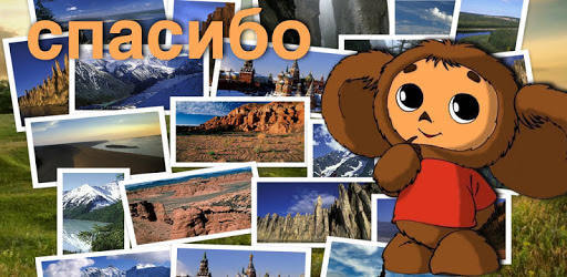 Spasibo Write for PC - How to Install on Windows PC, Mac