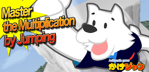 Multiplication Jump [Free] for PC - How to Install on Windows PC, Mac