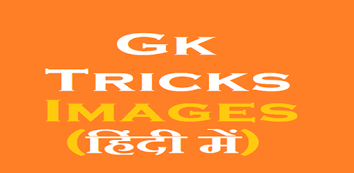 GK Tricks Picture for PC - How to Install on Windows PC, Mac