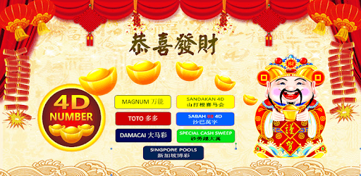 4D Lucky Number for PC - How to Install on Windows PC, Mac