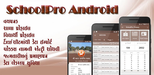 SchoolPro Primary - Android for PC - How to Install on Windows PC, Mac