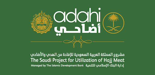 Adahi for PC - How to Install on Windows PC, Mac