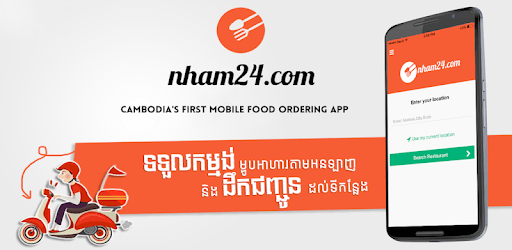 NHAM24 for PC - How to Install on Windows PC, Mac
