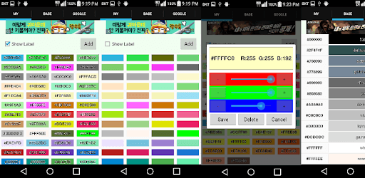 Color RGB for PC - How to Install on Windows PC, Mac
