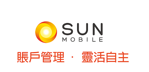 SUN Mobile APK Download For Free