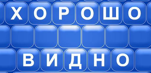 Татарская клавиатура for PC - How to Install on Windows PC, Mac