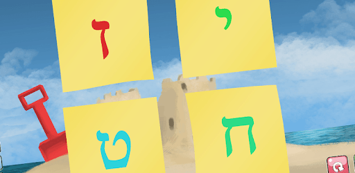 Aleph Beis App - Learn Hebrew for PC - How to Install on Windows PC, Mac