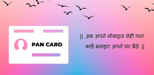 Pan Card Apply Online 2018 for PC - How to Install on Windows PC, Mac