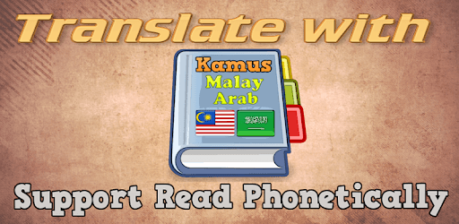 Malay Arabic Dictionary for PC - How to Install on Windows PC, Mac
