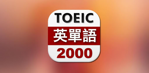TOEIC English Word 2000 for PC - How to Install on Windows PC, Mac