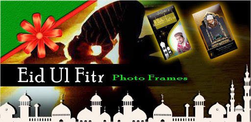 Eid Mubarak Photo Frames for Ramzan for PC - How to Install on Windows ...