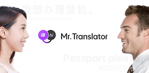 Mr.Translator-Interpreter & Dictionary by Tencent for PC - How to ...