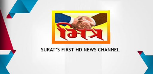 MITRA CHANNEL SURAT for PC - How to Install on Windows PC, Mac