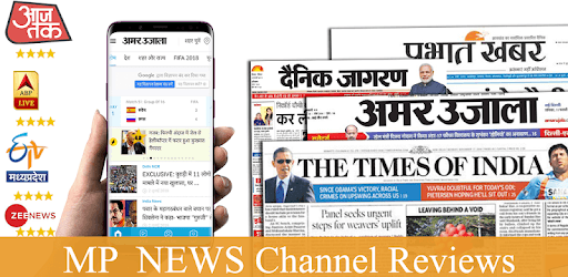 MP News Live:ETV MP LIVE,MP Patrika &allRating APK Download For Free