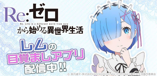 Cosplay REM Re:Zero Wallpaper for PC - How to Install on Windows PC, Mac