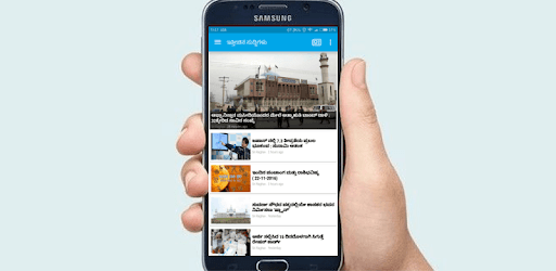 Eesanje News 24/7 for PC - How to Install on Windows PC, Mac