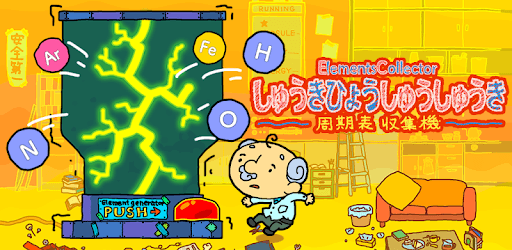 Elements Collector for PC - How to Install on Windows PC, Mac