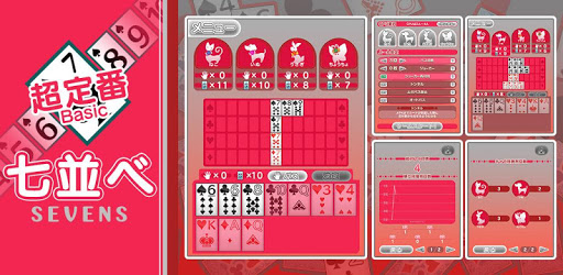 Basic Sevens for PC - How to Install on Windows PC, Mac