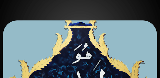 SABA Islamic Center for PC - How to Install on Windows PC, Mac