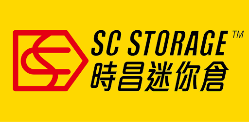 SC Storage 時昌迷你倉 APK Download For Free