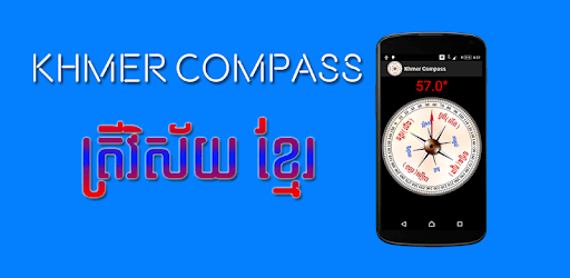 Khmer Compass Flashlight APK Download For Free