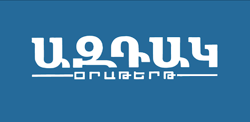 Aztag Daily for PC - How to Install on Windows PC, Mac