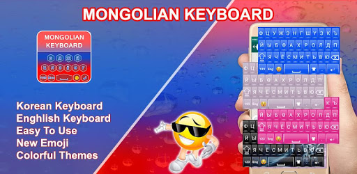 Sensmni Mongolian Keyboard : Khmer Language Keypad for PC - How to ...