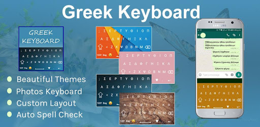 Sensomni Greek Keyboard for PC - How to Install on Windows PC, Mac