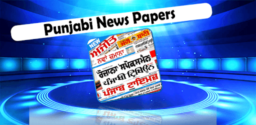 Punjabi News : Punjabi News Papers Online for PC - How to Install on ...