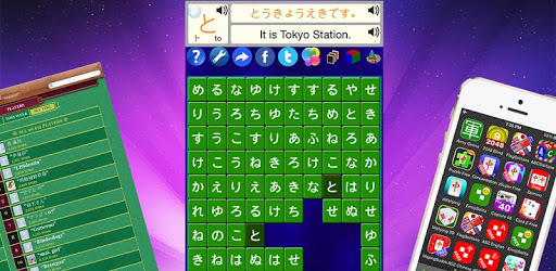 Alphabet Solitaire Japanese 0$ for PC - How to Install on Windows PC, Mac